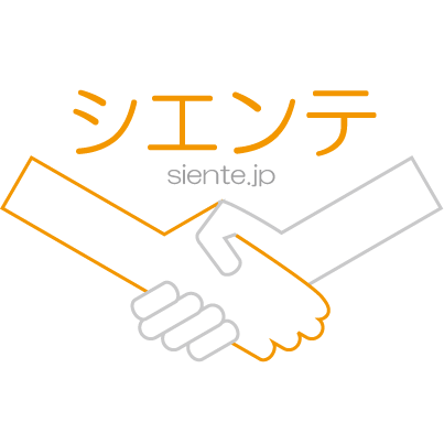 ITサポート シエンテ(法人)